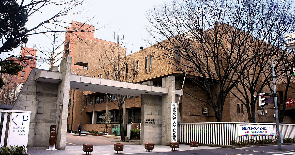 Kindai University in Higashihiroshima, Japan | Tripomatic