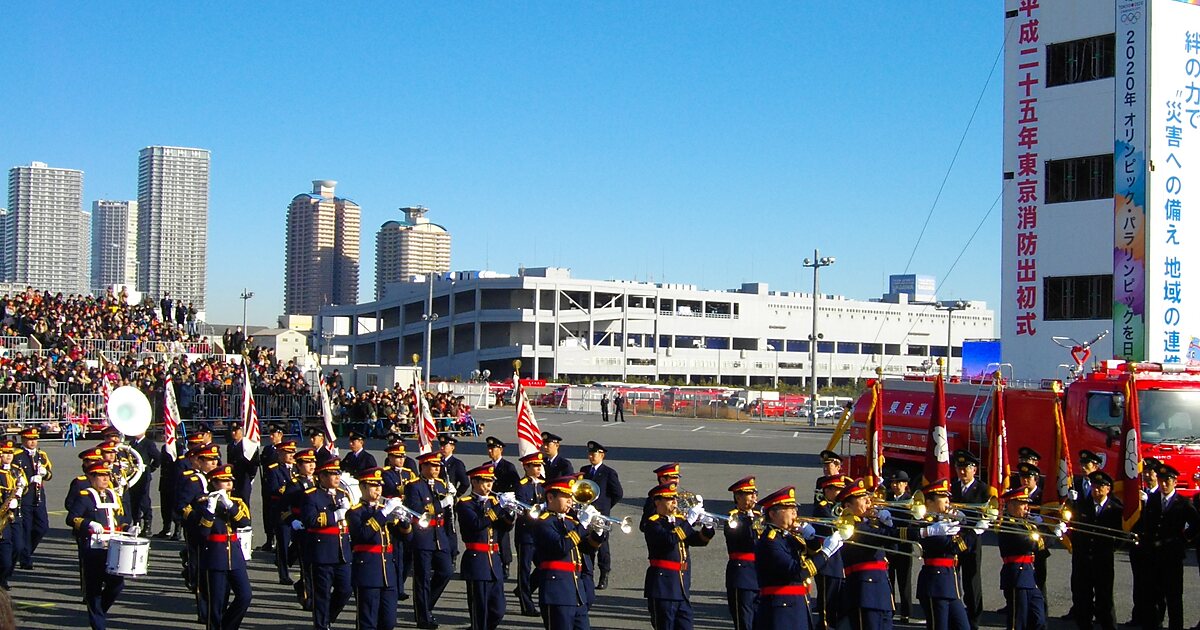 Tokyo Fire Department in Otemachi, Tokyo, Japan | Tripomatic
