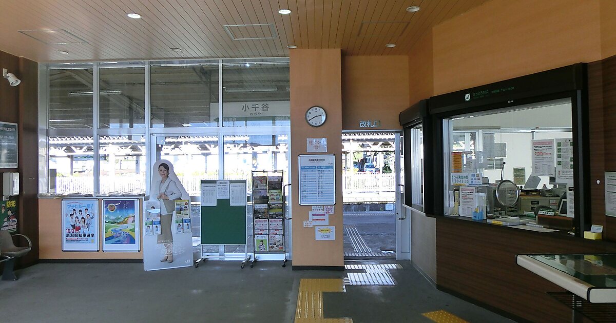 Ojiya in Ojiya, Niigata, Japan | Tripomatic