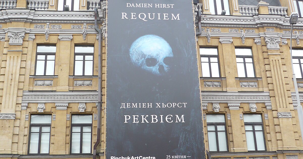 Pinchuk Art Centre in Kyiv, Ukraine | Tripomatic