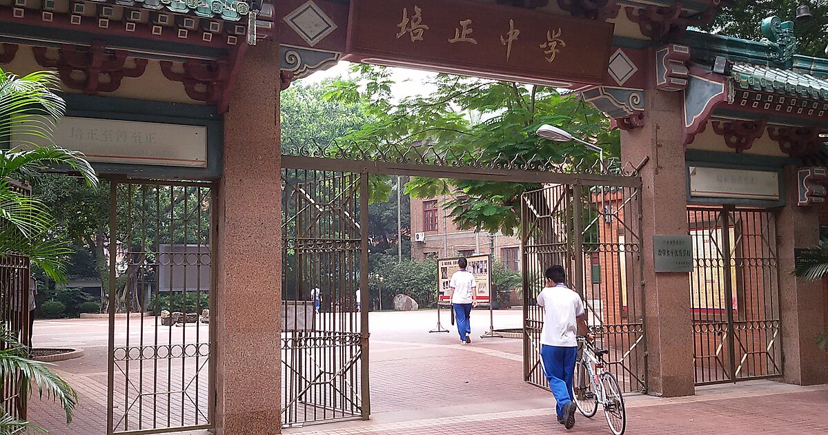 Pui Ching Middle School Guangzhou in Guangzhou, China | Tripomatic