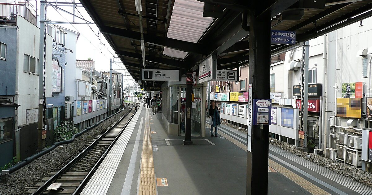 Hamadayama Station in Setagaya, Japan | Tripomatic