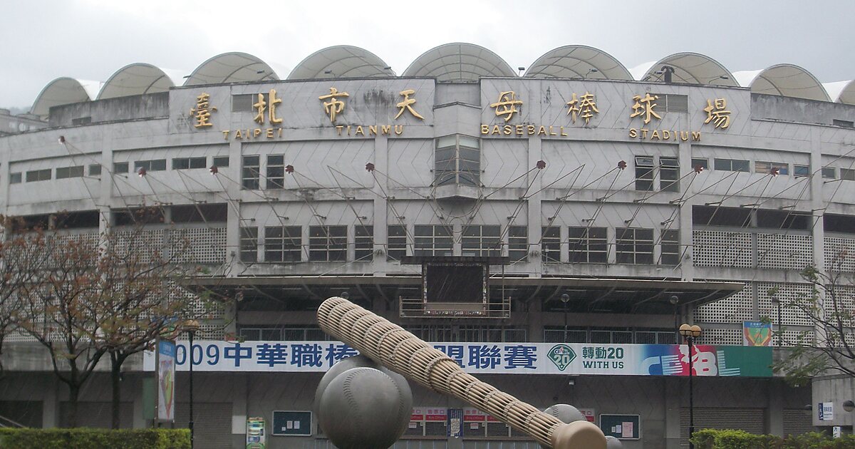 Tianmu Stadium in Shilin District, Taipei, Taiwan | Tripomatic