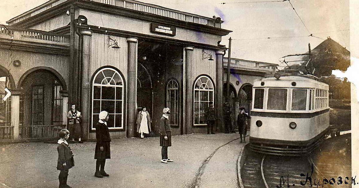 Central Park of Culture and Leisure named after Shcherbakov in Donetsk ...