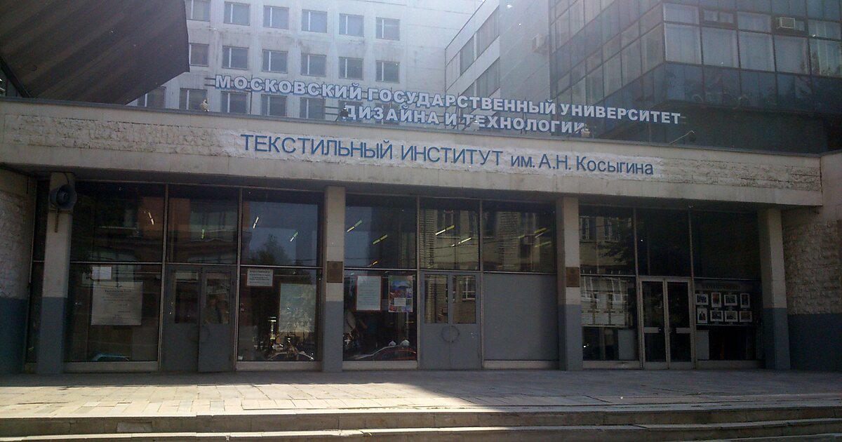 Moscow State Textile University