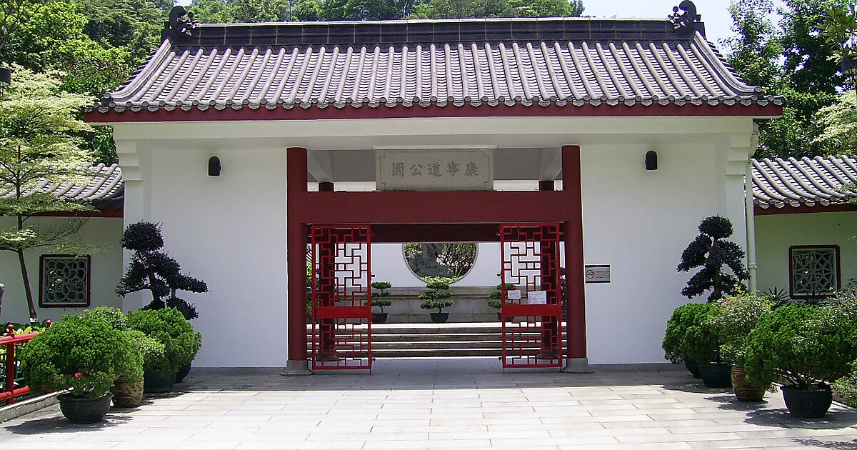 Xiang gang Hong Kong, 中国的康寧道公園 | Tripomatic