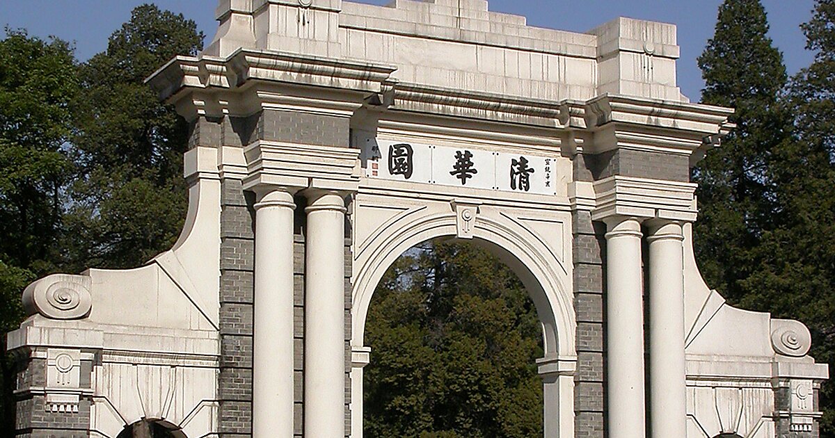 National Tsing Hua University in Hsinchu, Taiwan | Tripomatic