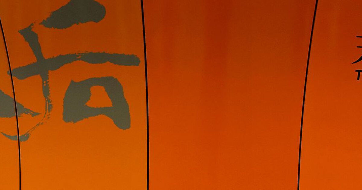 Xiang gang Hong Kong, 中国的天后站 | Tripomatic