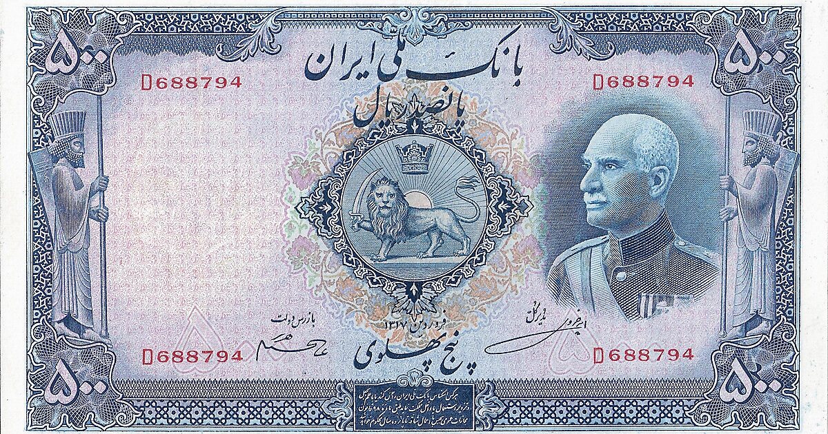 Bank Melli Iran in Khalilabad, Iran | Tripomatic