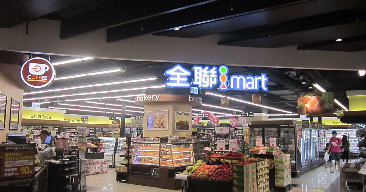 Pxmart in Tainan, Taiwan | Tripomatic