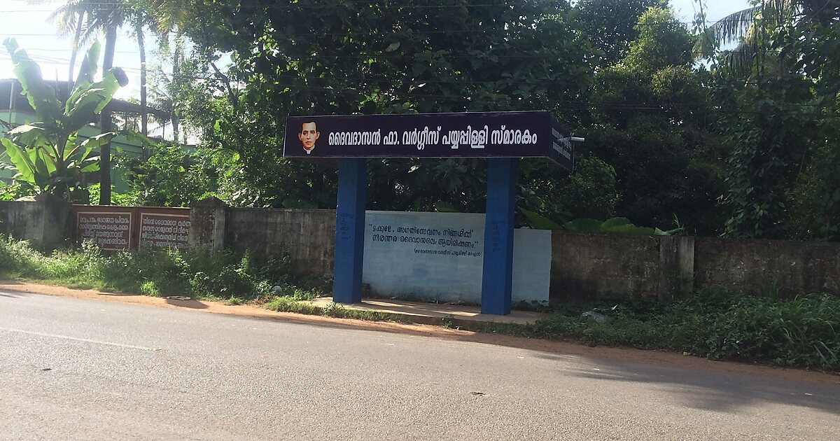 Aluva Palace in Aluva, India | Tripomatic