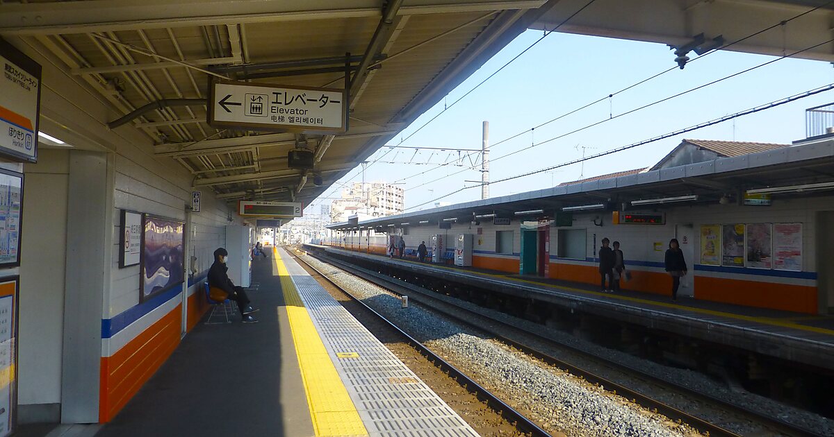 Ushida in Tokyo, Japan | Tripomatic
