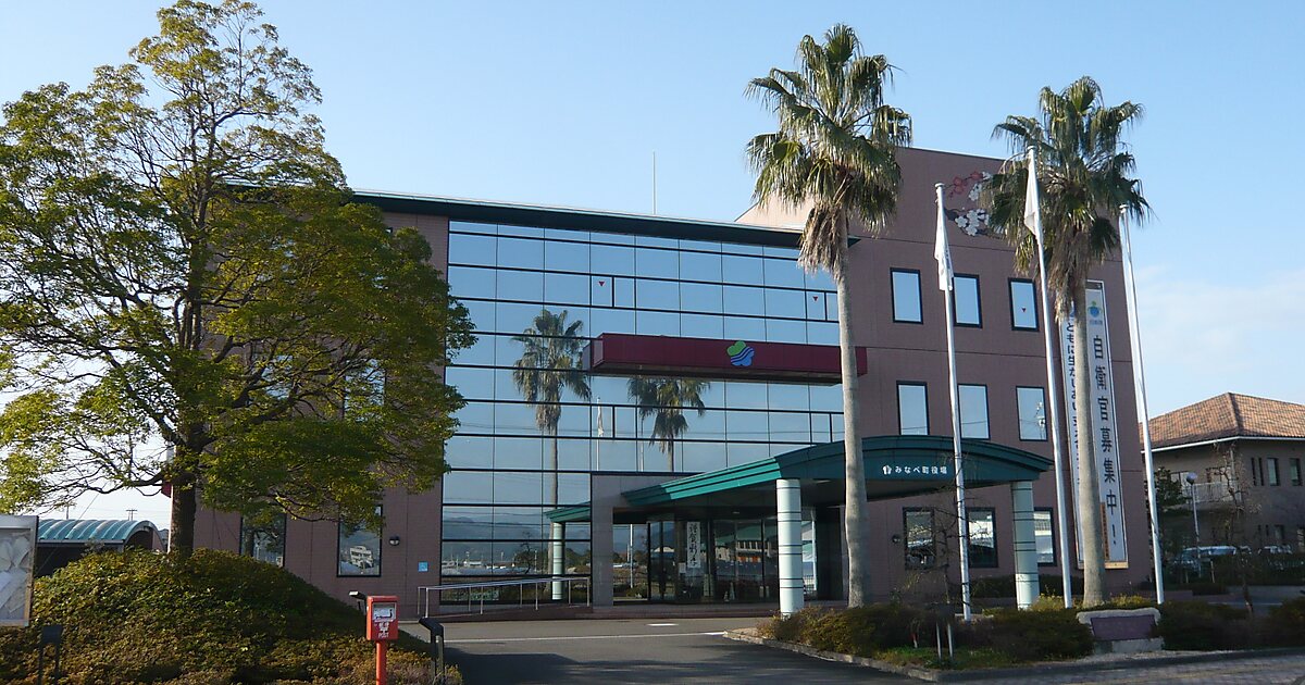 Minabe en Minabe, Wakayama, Japón | Tripomatic