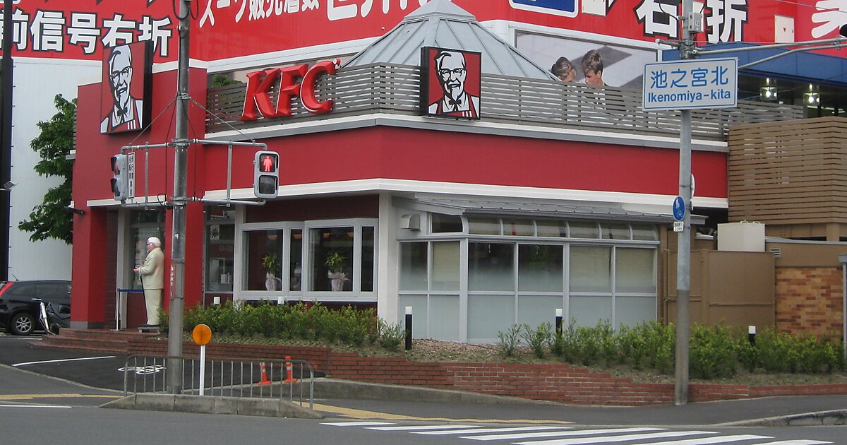 KFC in Japan in Kanagawa Ward, Yokohama, Japan | Tripomatic