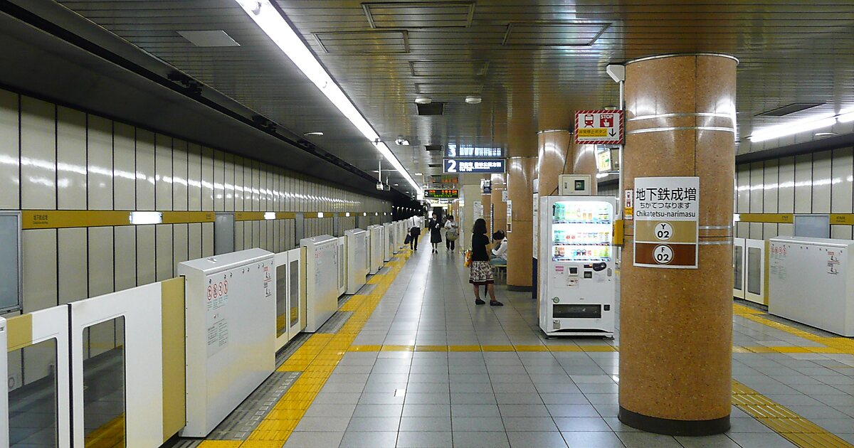 Chikatetsu-Narimasu Station in Nerima, Japan | Tripomatic