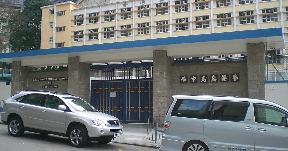True Light Middle School of Hong Kong in Hong Kong, China | Tripomatic