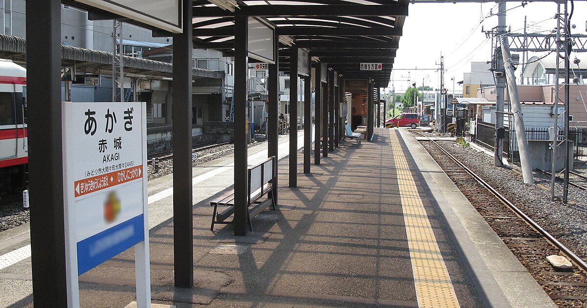 Akagi in Midori, Gunma, Japan | Tripomatic