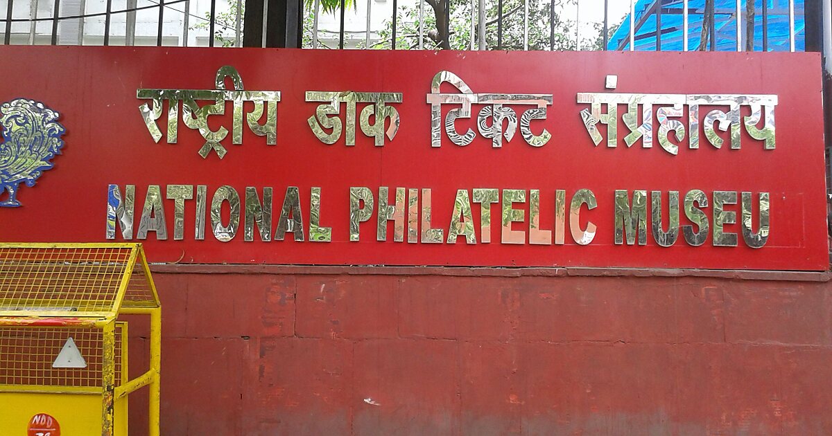 National Philatelic Museum in New Delhi | Tripomatic