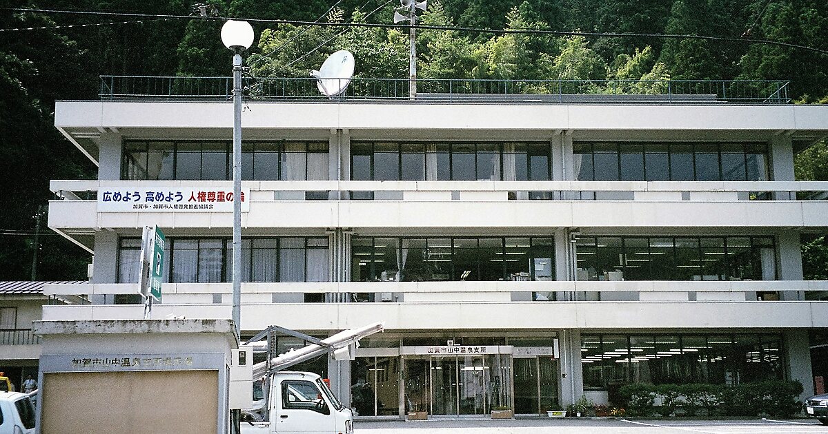 Kaga City Hall in Kaga, Ishikawa, Japan | Tripomatic