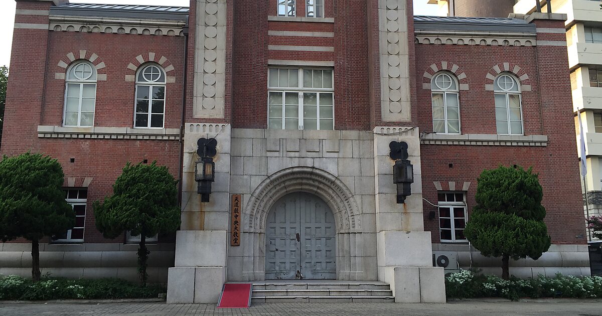 Central Temple of Cheondogyo in Jongno District, Seoul, South Korea ...