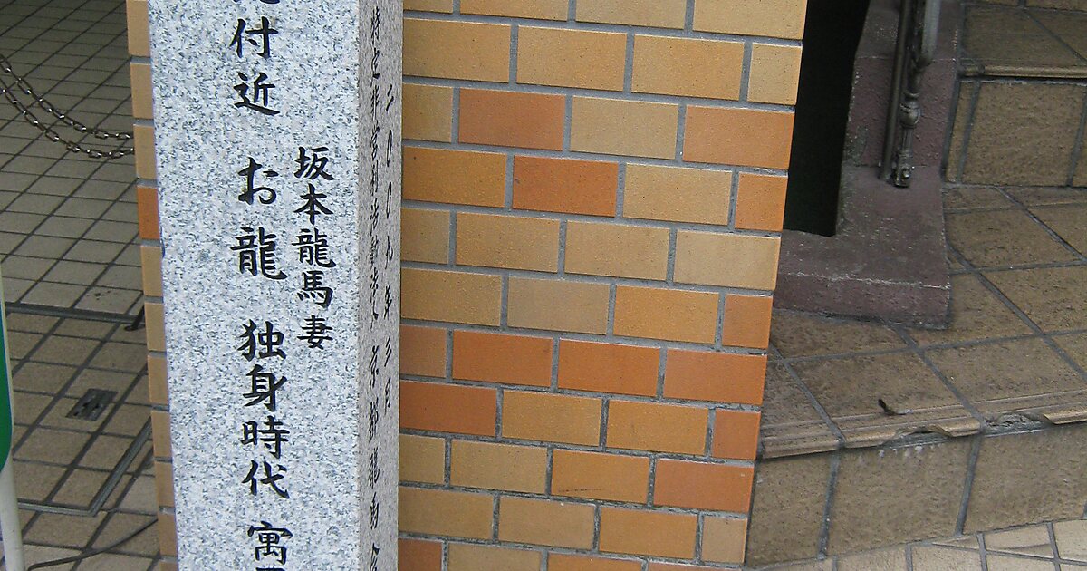 Narasaki Ryō in Nakagyō-ku, Kyoto, Japan | Tripomatic