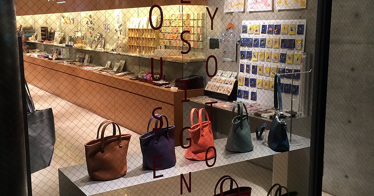 Kyoto Design House in Kyoto, Japan | Tripomatic