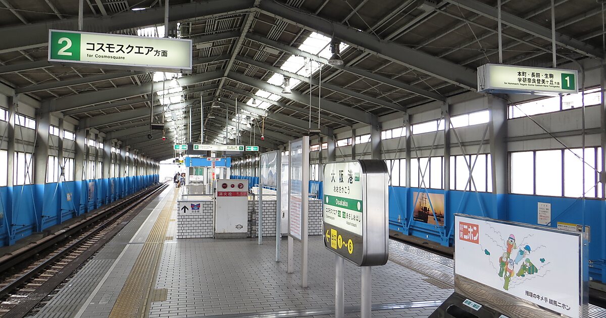 Ōsakakō Station in Osaka, Japan | Tripomatic