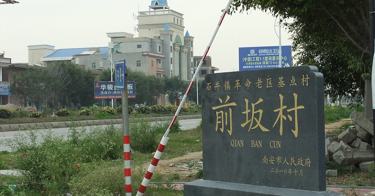 Nan'an City in Quanzhou, China | Tripomatic