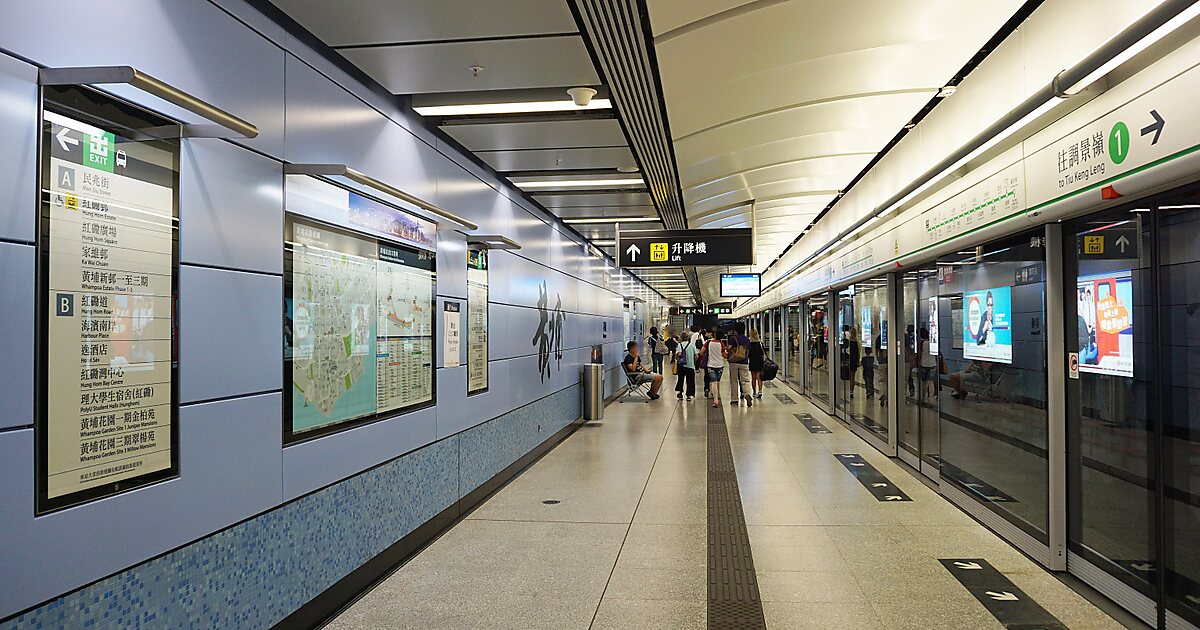 웡보역 - Xiang gang Hong Kong, 중국 | Tripomatic