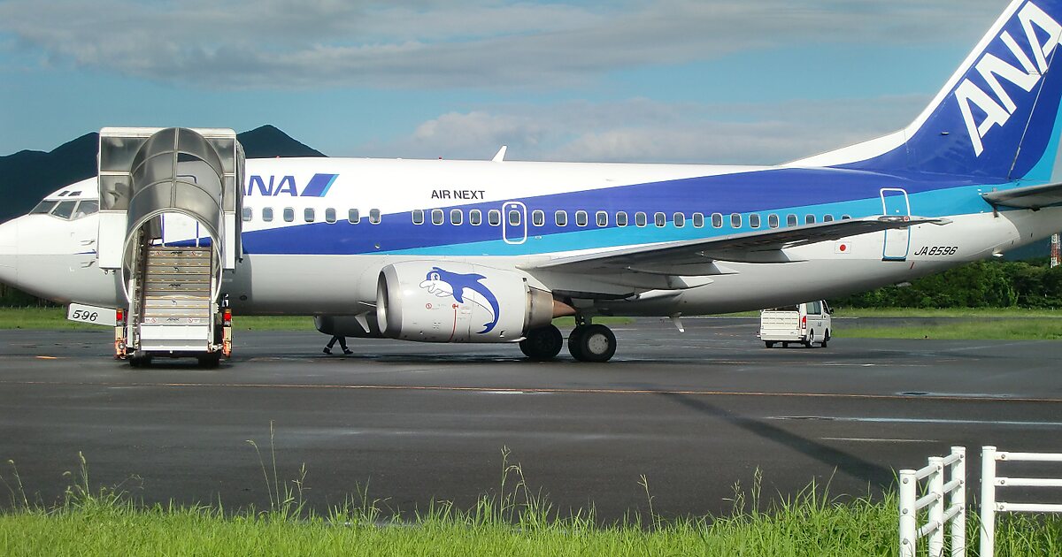 Fukue (FUJ) in Gotō, Nagasaki, Japan | Tripomatic