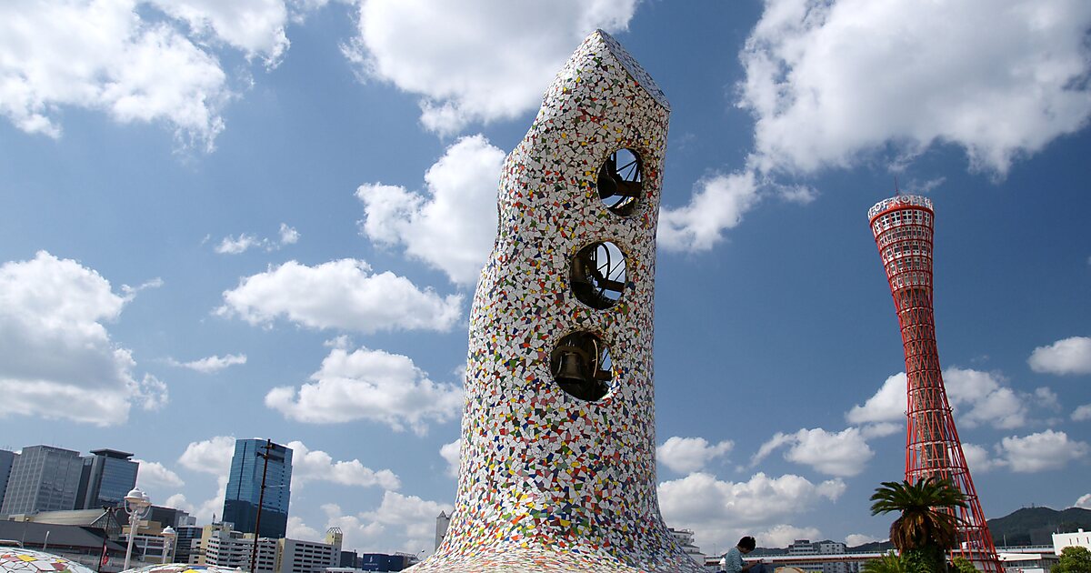 Meriken Park in Chuo Ward, Kobe, Japan | Tripomatic