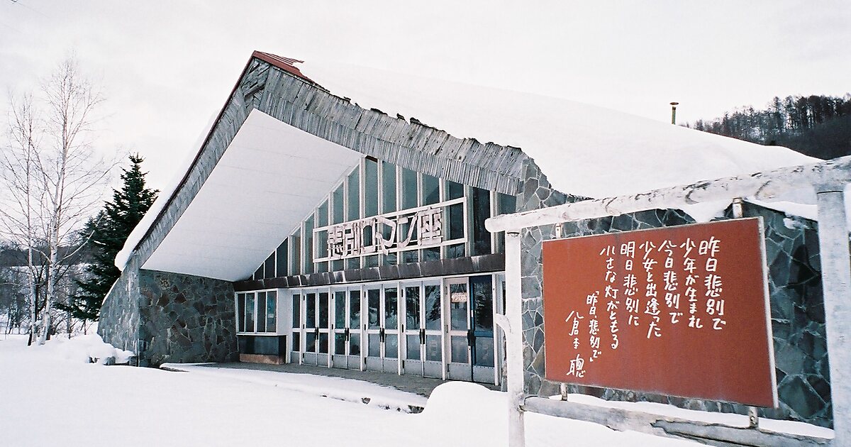 Utashinai in Japan | Tripomatic