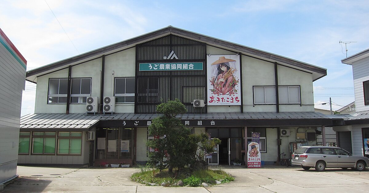 Ugo in Akita Prefecture, Japan | Tripomatic