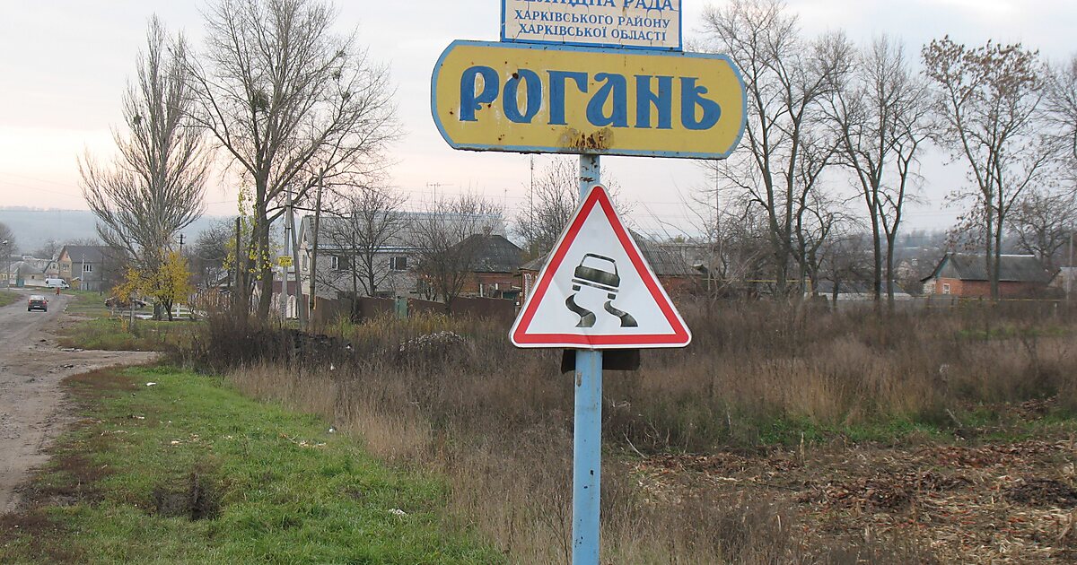 Rohan in Kharkiv Raion, Ukraine | Tripomatic