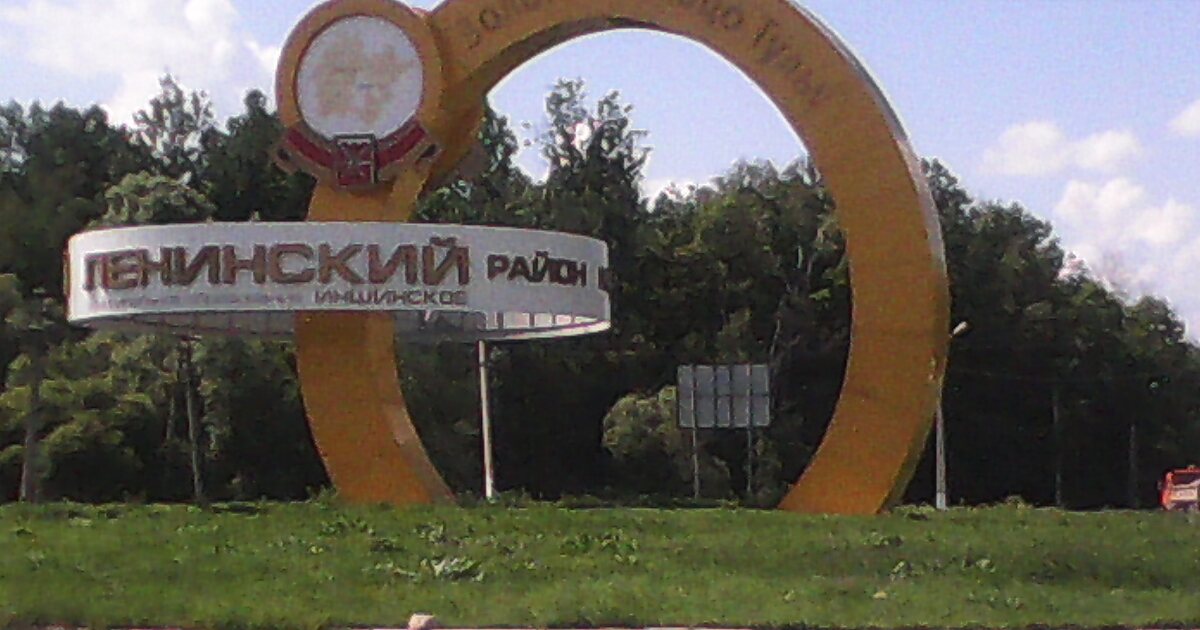 Leninsky District, Tula Oblast in Moskva, Russia | Tripomatic