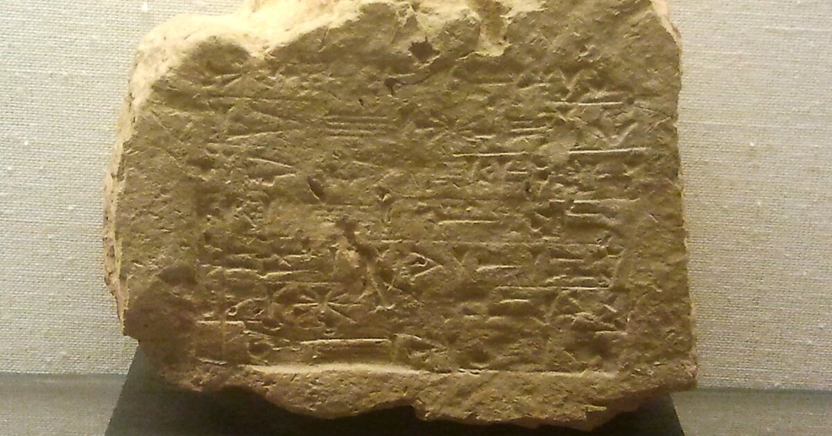 Esagila en Gobernación de Babilonia, Iraq | Tripomatic