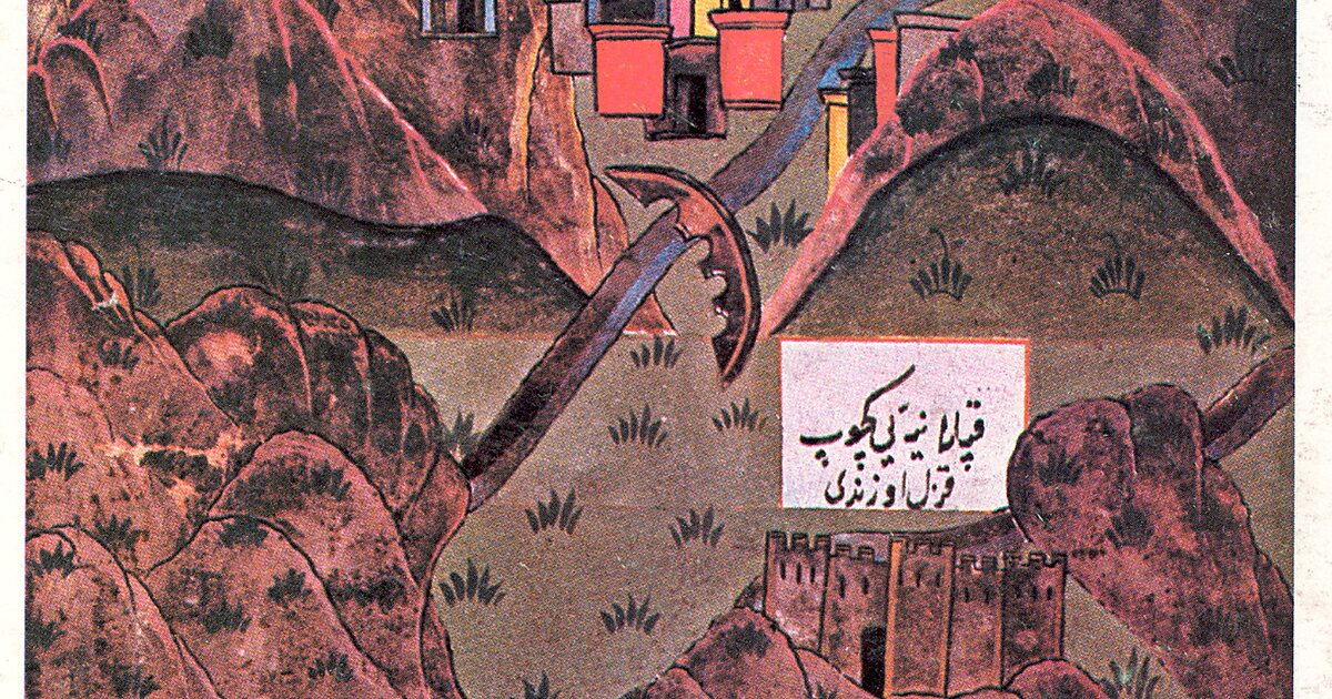 Mianeh in Central District, Iran | Tripomatic