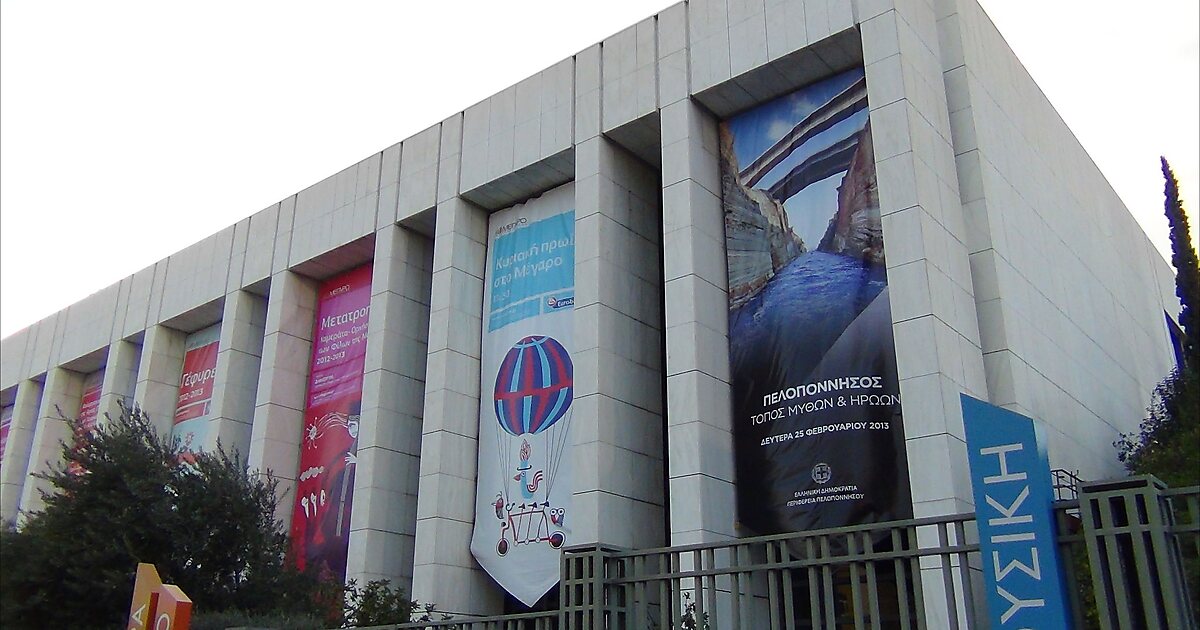 Megaron Concert Hall in Athens, Greece | Tripomatic