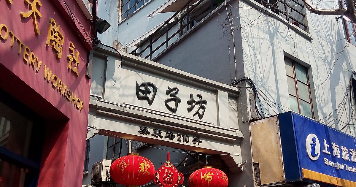 Tian Zi Fang in Shanghai, China | Sygic Travel