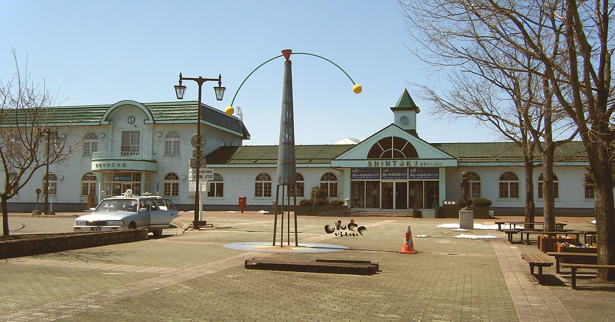 Shintoku in Shintoku, Hokkaido, Japan | Tripomatic