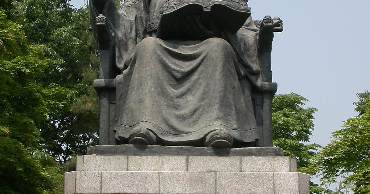 Rei Sejong o Grande (Estátua em Gwanghwamun) em Jongno District, Seul ...