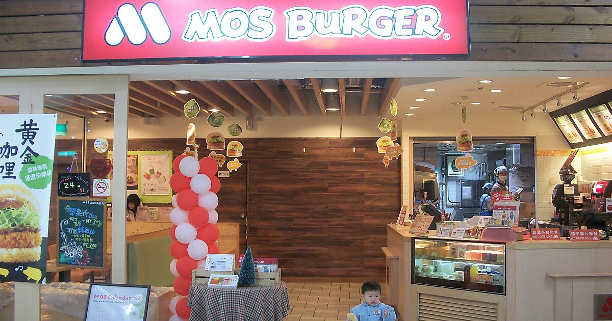 MOS Burger in Ren-ai District, Keelung, Taiwan | Sygic Travel