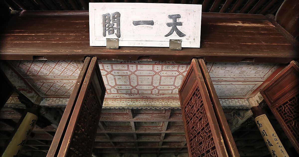Tianyi Pavilion Museum in Ningbo, China | Tripomatic