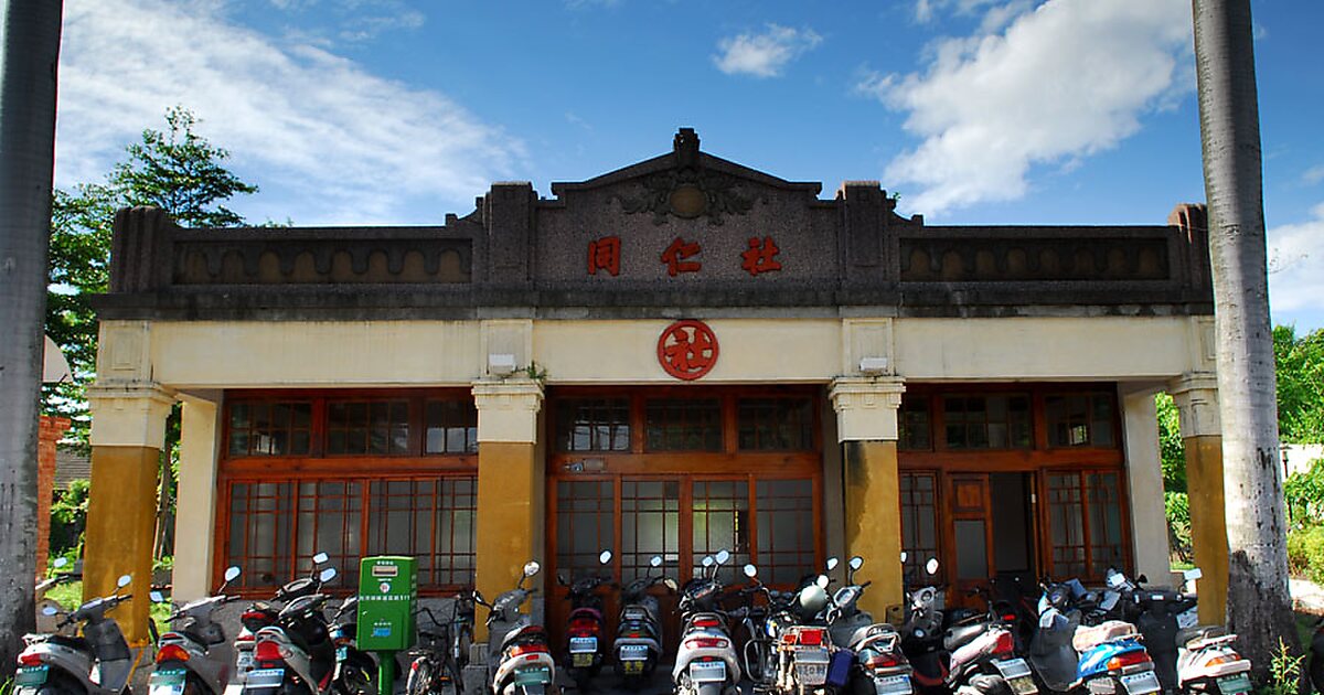 Shetou in Shetou, Taiwan | Tripomatic