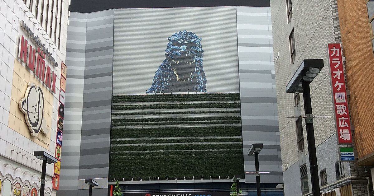 Shinjuku Toho Building in Tokyo, Japan | Tripomatic