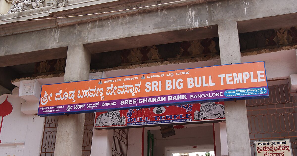 Dodda Ganesha Temple in Bengaluru, India | Tripomatic