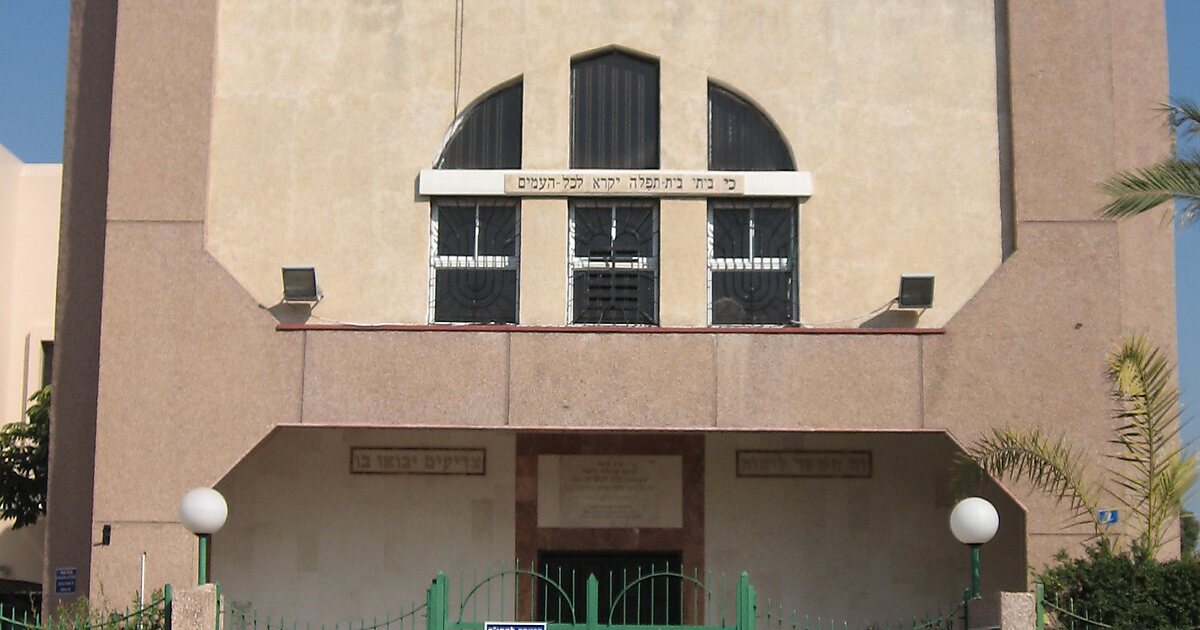 Karaite Synagogue in Old City of Jerusalem | Tripomatic