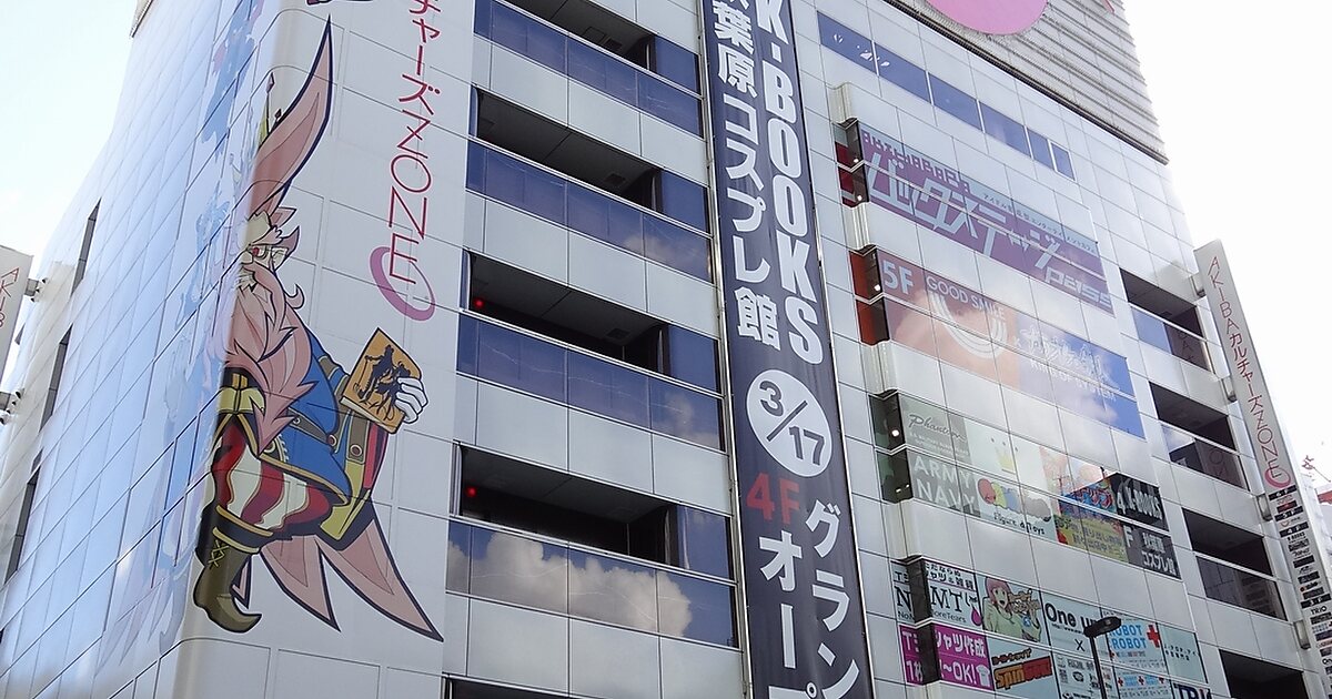 Akiba Cultures Zone in Tokyo, Japan | Tripomatic