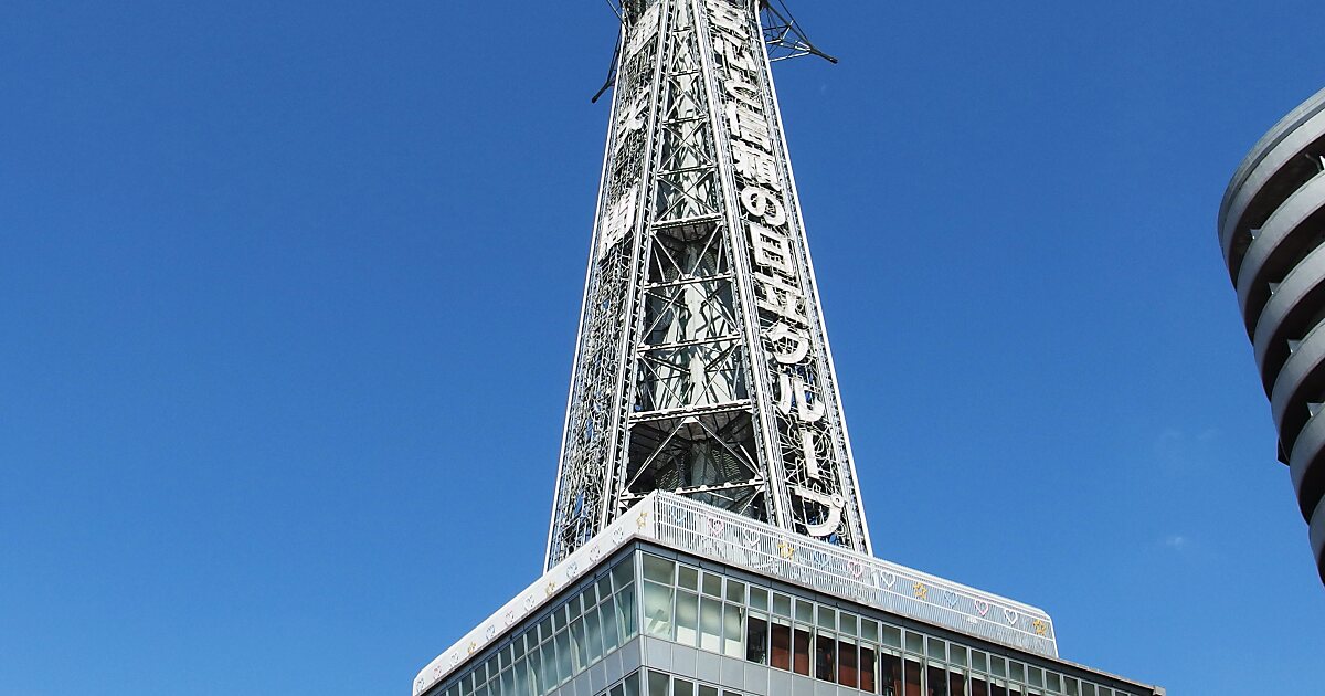 Tsūtenkaku in Naniwa-ku, Osaka, Japan | Tripomatic