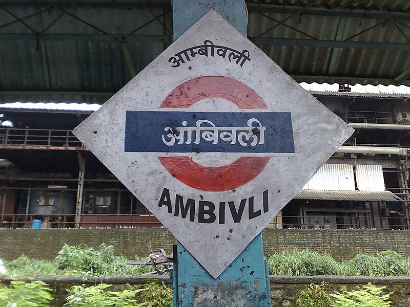 Ambivli railway station in Kalyan, Thane, India | Tripomatic